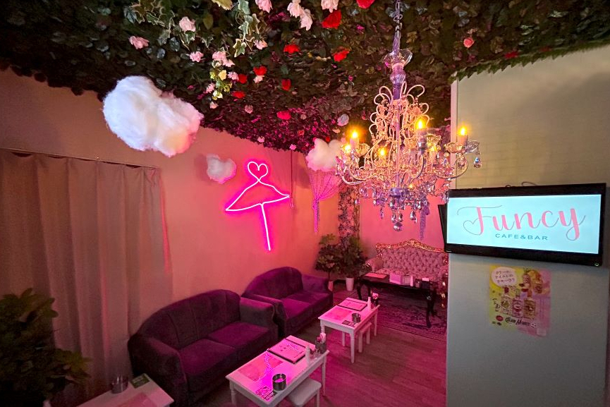 cafe＆bar Funcy | コンカフェナビ | コンセプトカフェのクーポン・バイト求人